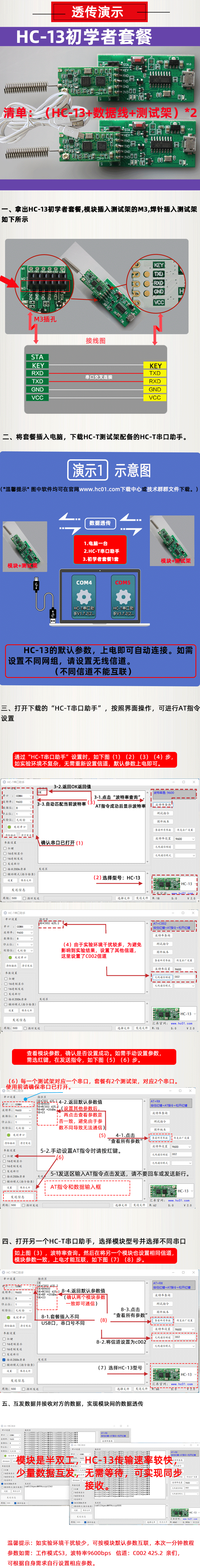 广州汇承信息科技有限公司